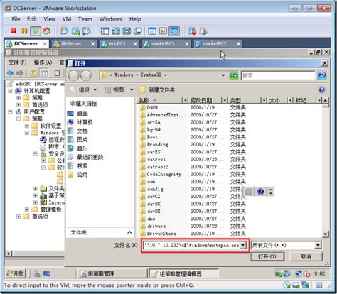 使用组策略禁止域用户运行特定程序51cto博客策略禁止运行此程序
