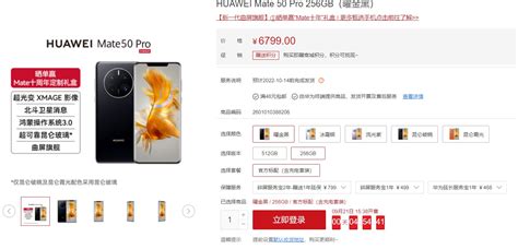 Huawei Mate 50 Mate 50 Pro And Mate 50 RS Begins First Sale Huawei Central