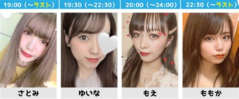 【ガールズバー ストーリー 関内】8月23日（月）〜出勤情報のお知らせ！ Girls Bar Story 戸塚・綱島・鶴見・中山・湘南台