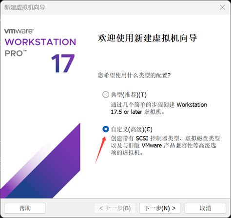如何使用vmware创建一台ubuntu机器 技术栈 如何使用vmware创建一台ubuntu机器 技术栈
