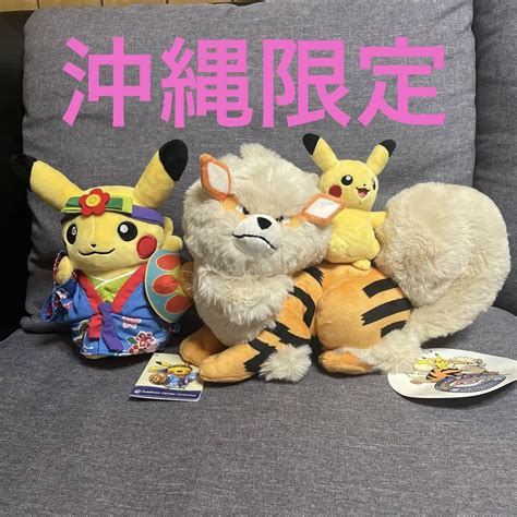 沖縄限定1周年ポケモンぬいぐるみウィンディandピカチュウ、琉装ピカチュウ By メルカリ