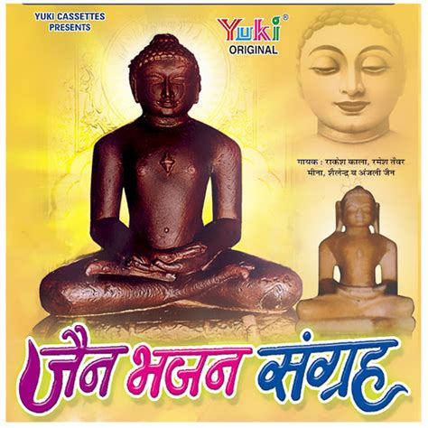 Bhagwan Meri Naiya Us Paar Laga Dena Youtube Music