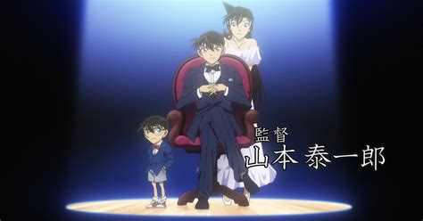 El Detectiu Conan En Català El Detectiu Conan Episodi 1 El Detectiu