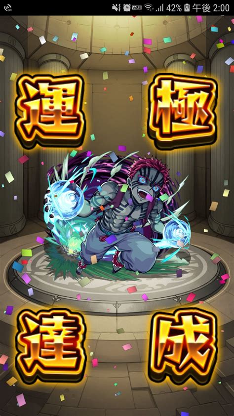 えむえーえっくす On Twitter 何回か負けたけどノルマは終わった 1thvq3osqy Twitter