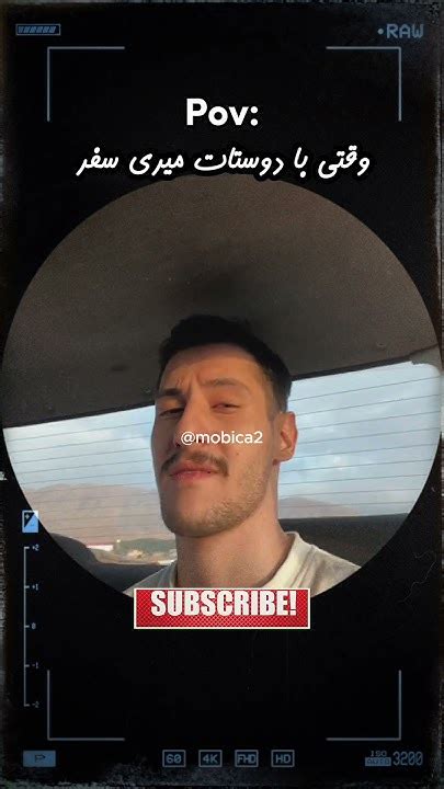 وقتی خوشحالی که داری با دوستات مجری میری سفر😂😅😂😅 وینیوینیویدزنخ