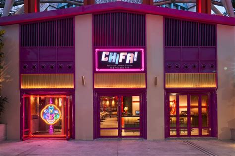 Chifa Sentosa