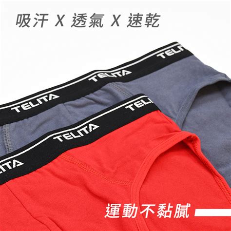TELITAM XL 吸濕透氣棉質彈性素色三角褲 男士內褲推薦 生活市集家需要的都在生活 LINE購物