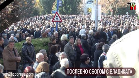 ПОСЛЕДНО СБОГОМ С ДЯДО НАТАНАИЛ Youtube