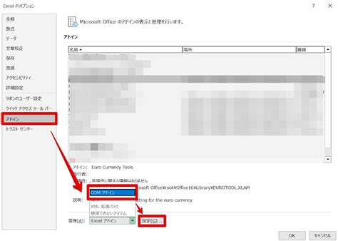 【重要】『うりあげ君』を起動すると「非表示モジュール内でコンパイルエラーが発生しました。」 うりあげ君 報酬管理システム