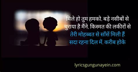मिले हो तुम हमको बड़े नसीबो से Mile Ho Tum Humko Lyrics Fever