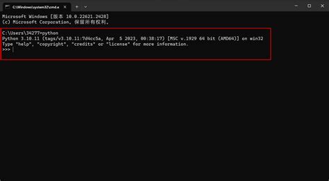 超详细Pycahrm破解版安装加Python 安装加Python环境配置加Pycharm破解版蓝奏云资源 大聪明 花 博客园