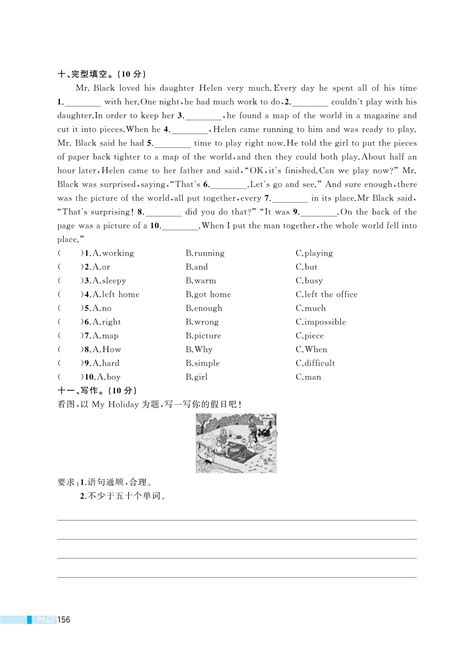 2023年小升初英语分班考试专题讲练 专题十 试题精编4套 武汉教育资源网wh111com