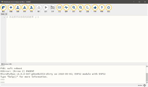Mpython Ide Mpython Documentation