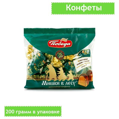 Конфеты Мишки в лесу, 200 грамм - купить с доставкой по выгодным ценам ...