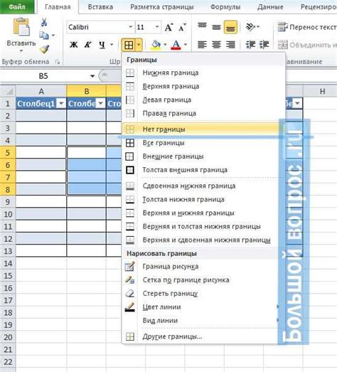 Как совместить две таблицы в Excel в одну все про эксель