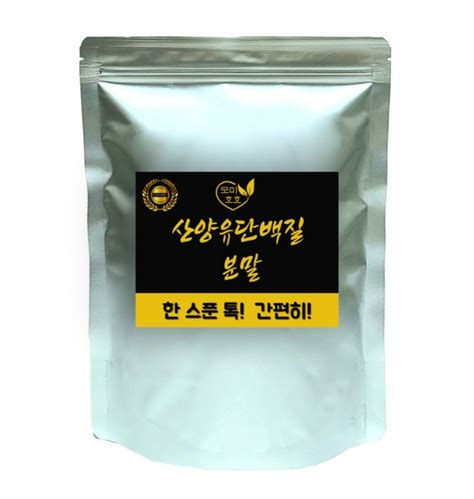 산양유단백질 100 네덜란드산 350g 보충제 모미호호 분말 티몬