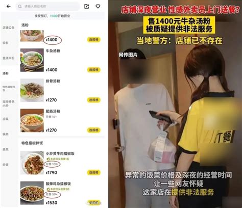 美团欲起诉多名网红，外卖“媛”拍“擦边”视频，玩“脱”了！ 知乎