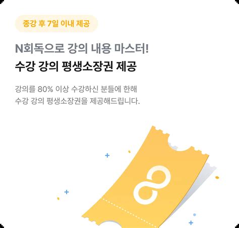 초급 Chatgpt로 10분만에 일잘러 되기 기초부터 실무까지 완전 정복 패스트캠퍼스