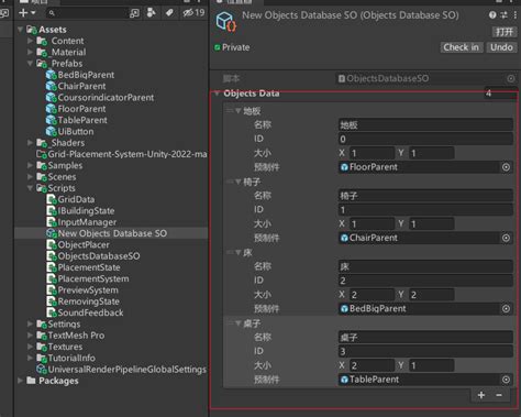 【用unity实现100个游戏之4】手搓一个网格放置功能，及装修建造种植功能（2d3d通用，附源码）unity网格放置 Csdn博客