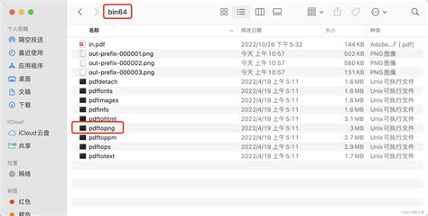 Golang Pdf转图片 拼接长图 压缩pdf及图片 输出jpeg Csdn博客