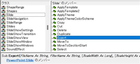 Png Powerpoint Powerpoint Vba Slide