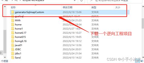 Java逆向工程javatyperesolver Csdn博客