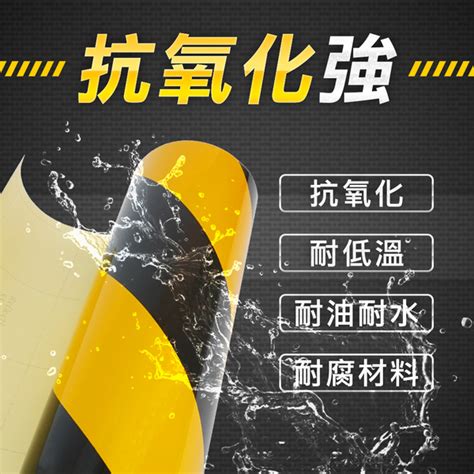 安全警戒帶 裝飾膜 反光標誌 警示貼紙 停車場 反光醒目 斜紋反光貼 斑馬膠帶 警示膠帶 Mit Tby4046 生活雜貨 Yahoo