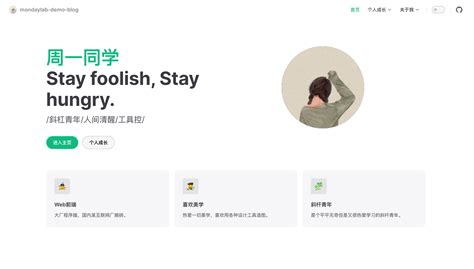 vitepress从0到1让每个前后端小伙伴都拥有一个属于自己的博客 阿里云开发者社区