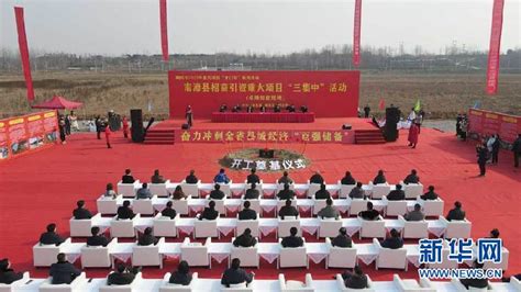 湖北南漳抽水蓄能电站项目获核准批复 新华网