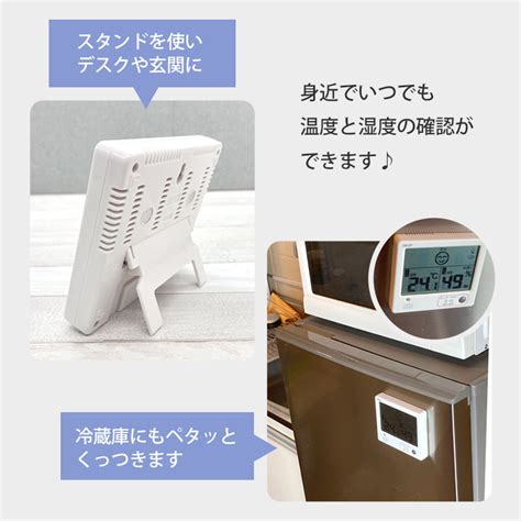 【楽天市場】室内用 ﾃﾞｼﾞﾀﾙ温湿度計 Cr 1200 温度計 熱中症 アラーム 熱中症対策 湿度計 温湿度計 警告音 警報付き 熱中症