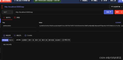 06 自定义认证授权过滤器 自定义资源授权过滤器authenticationfilter Csdn博客