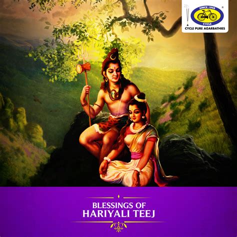 Hariyali Teej Is Celebrated In Honour Of Lord Shiva And Goddess Parvati