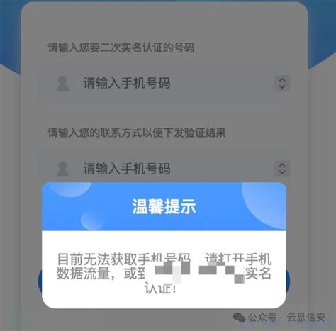 漏洞挖掘业务逻辑漏洞案例剖析 CN SEC 中文网