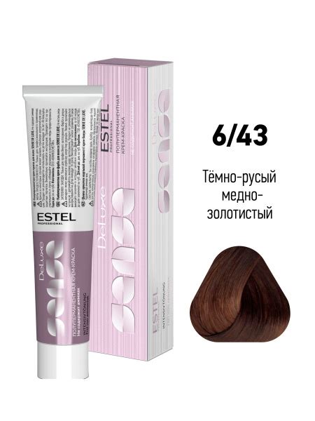 ESTEL PROFESSIONAL Крем-краска SENSE DE LUXE для окрашивания волос 6/43 ...