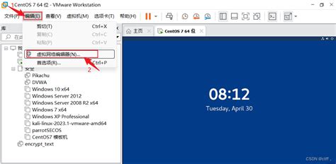 在linux中固定ip地址linux固定ip地址怎么设置 Csdn博客