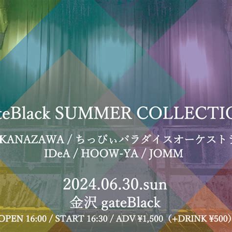 スケジュール 金沢gateBlack 石川県 金沢市 ライブハウス