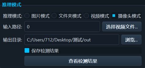 基于yolov8的6种金属表面缺陷检测识别项目【完整源码数据集pyqt5界面完整训练流程开箱即用！】 Csdn博客