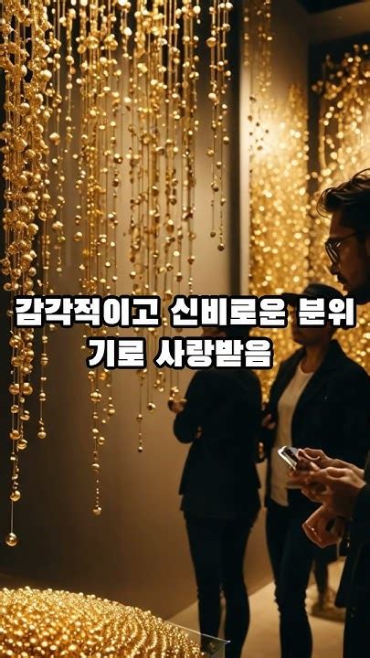 현대 미술의 걸작 Top 5 Youtube