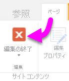 Sharepoint Server Iframe Power Bi Report Server