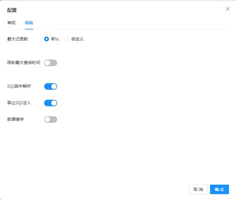 数据模型管理