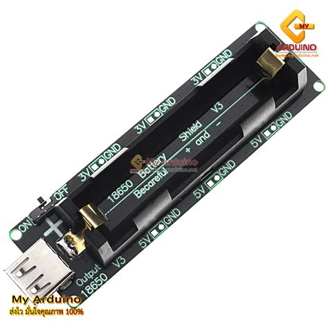 โมดูลชาร์จแบตเตอรี่ 18650 พร้อมช่องจ่ายไฟ Usb Battery Shield V3 สำหรับ