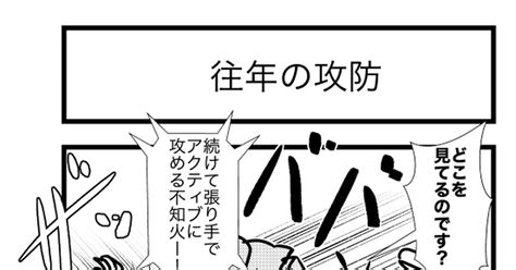 艦隊これくしょん 艦これプロレス 2827話「往年の攻防」 ヒバリ511名古屋c14のマンガ 漫画 艦これ 艦これプロレス