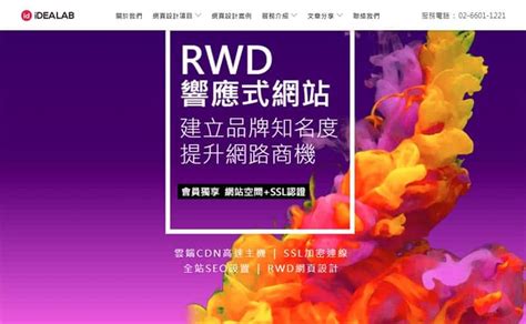 Rwd Rwd