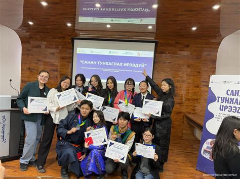 “Санан тунхаглах ирээдүй” Карл Попперын мэтгэлцээний улсын аварга шалгаруулах тэмцээн шилдгүүдээ