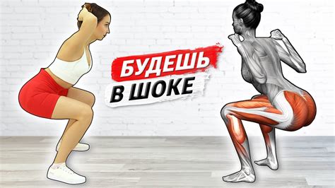 ВОТ ЧТО БУДЕТ ЕСЛИ ПРИСЕДАТЬ КАЖДЫЙ ДЕНЬ Youtube