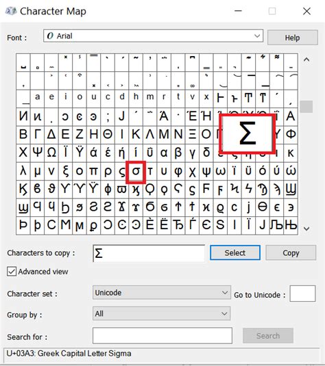Σ Or σ Sigma Symbol Or Sigma Sign Copy Paste