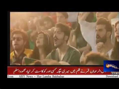 Ary News Live YouTube