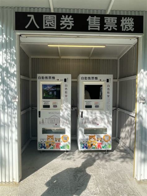 台南玉井景點美食｜台南玉井半日遊 【白色教堂】【三千院】【 隱田山房】 連成一氣的清幽景點