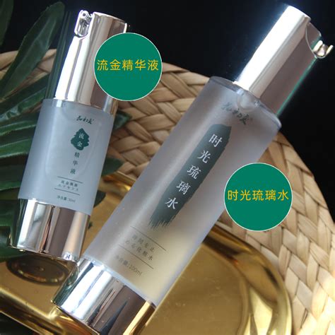流金精华液无激素修护屏障增厚角质层敏感红血丝痘痘印坑毛孔粗大虎窝淘