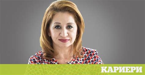 Рада Йосифова е новият директор Човешки ресурси в Ag Capital